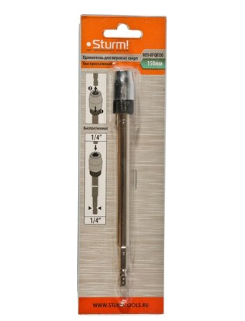 Удлинитель для перовых сверл Sturm! 1055-07-QA150