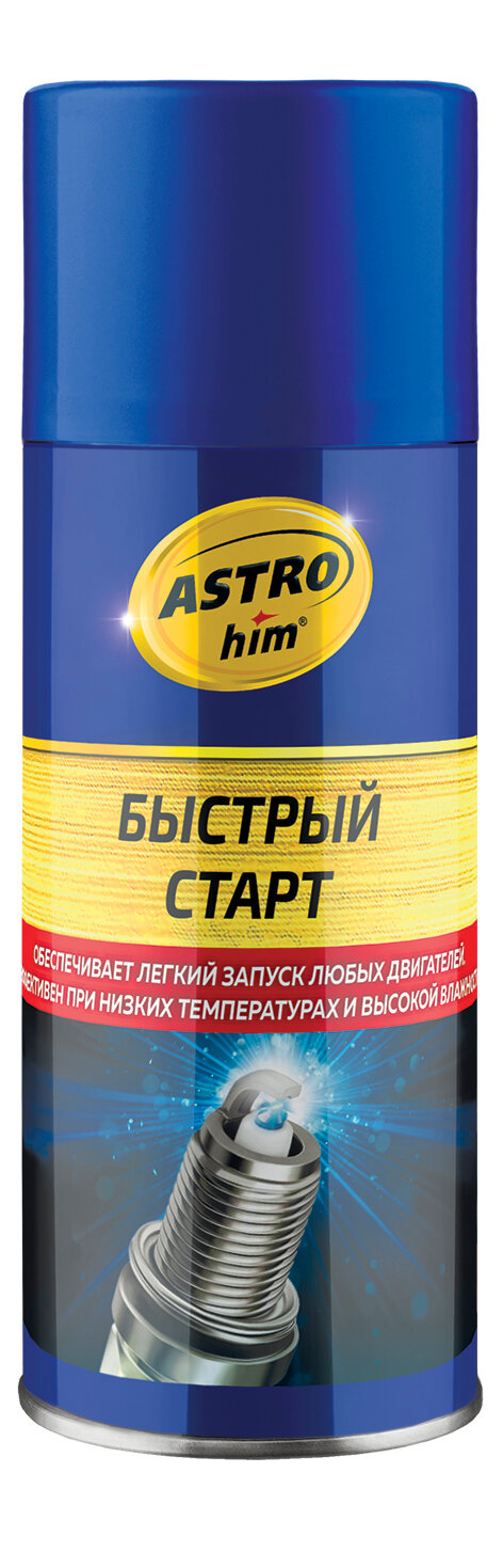 Средство для быстрого пуска двигателя, "Быстрый старт" аэрозоль 210 мл ASTROhim AC112 ASTROhim AC112