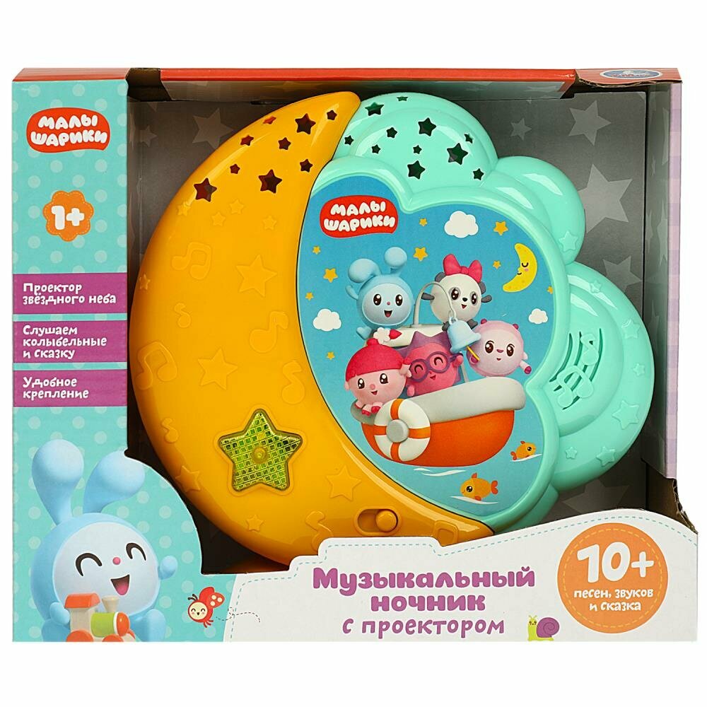 Музыкальный ночник: 10 песен, сказок и звуков Малышарики Умка HT486-R3