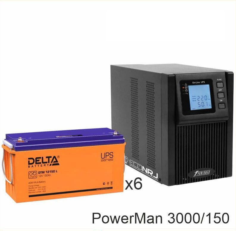 ИБП POWERMAN ONLINE 3000 Plus + Delta DTM 12150 L
