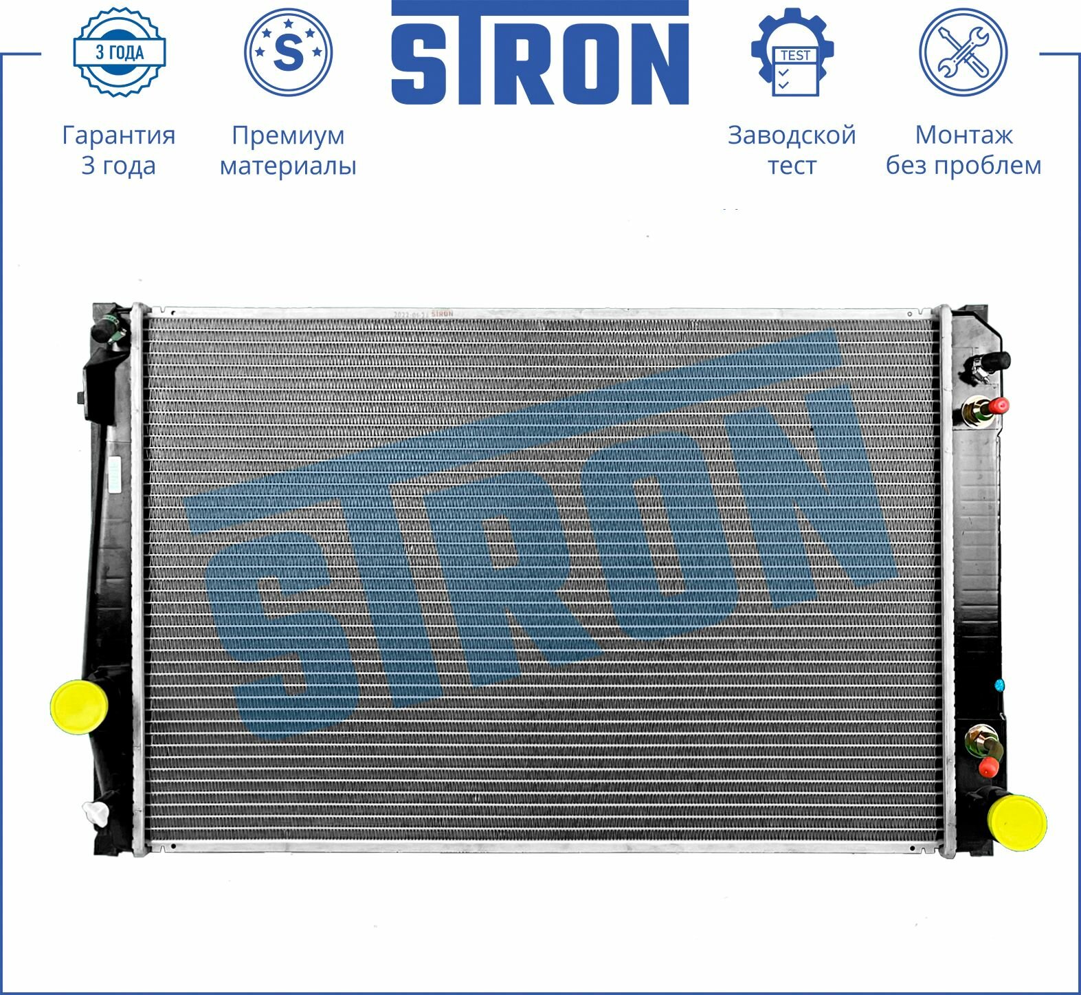 Радиатор охлаждения двигателя STRON для автомобиля TOYOTA ALPHARD II, ALPHARD III, RAV 4 III, арт. STR0500