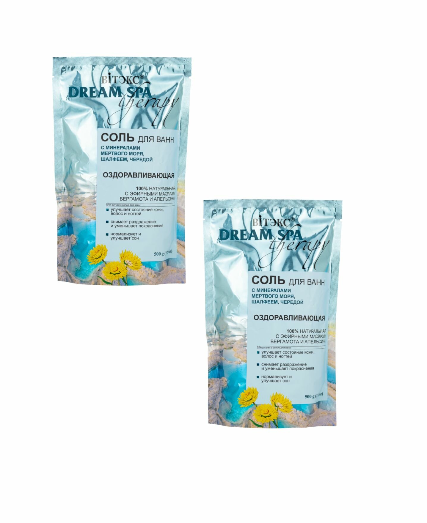 Витэкс Dream SPA therapy Соль для ванн оздоравливающая с Солью Мертвого моря, шалфеем, чередой и аромамаслами 500г, 2 уп