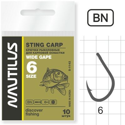 Nautilus Sting Carp Wide Gape S-1142BN №6 карповый крючок для лова с покрытием