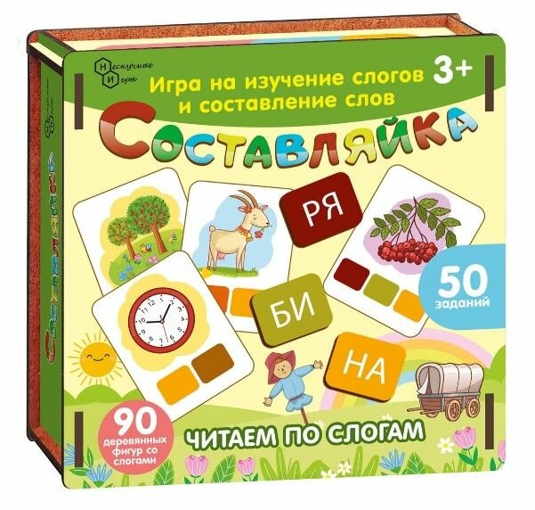 Деревянная настольная игра "Составляйка+ Читаем по слогам", детский развивающий комплект на изучение слогов и составление слов, 90 деревянных фигур и 50 заданий