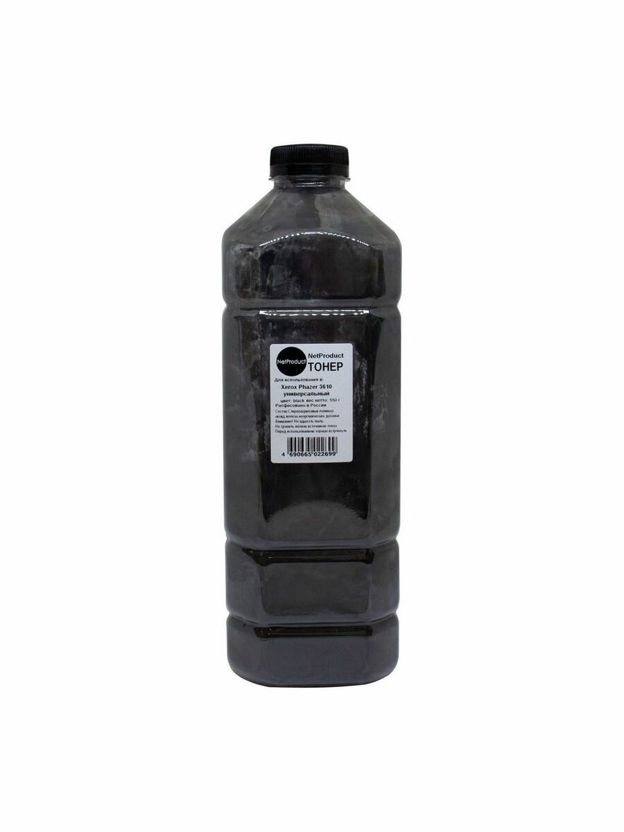 Тонер Универсальный для принтеров Xerox Phaser 3610, Bk, 550 г