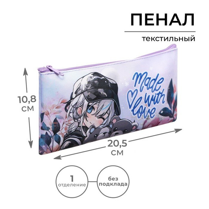 Пенал мягкий, 1 отделение, 108 х 205 мм, плоский, Calligrata ПМП 01-20 "Аниме" голубой, 10062541