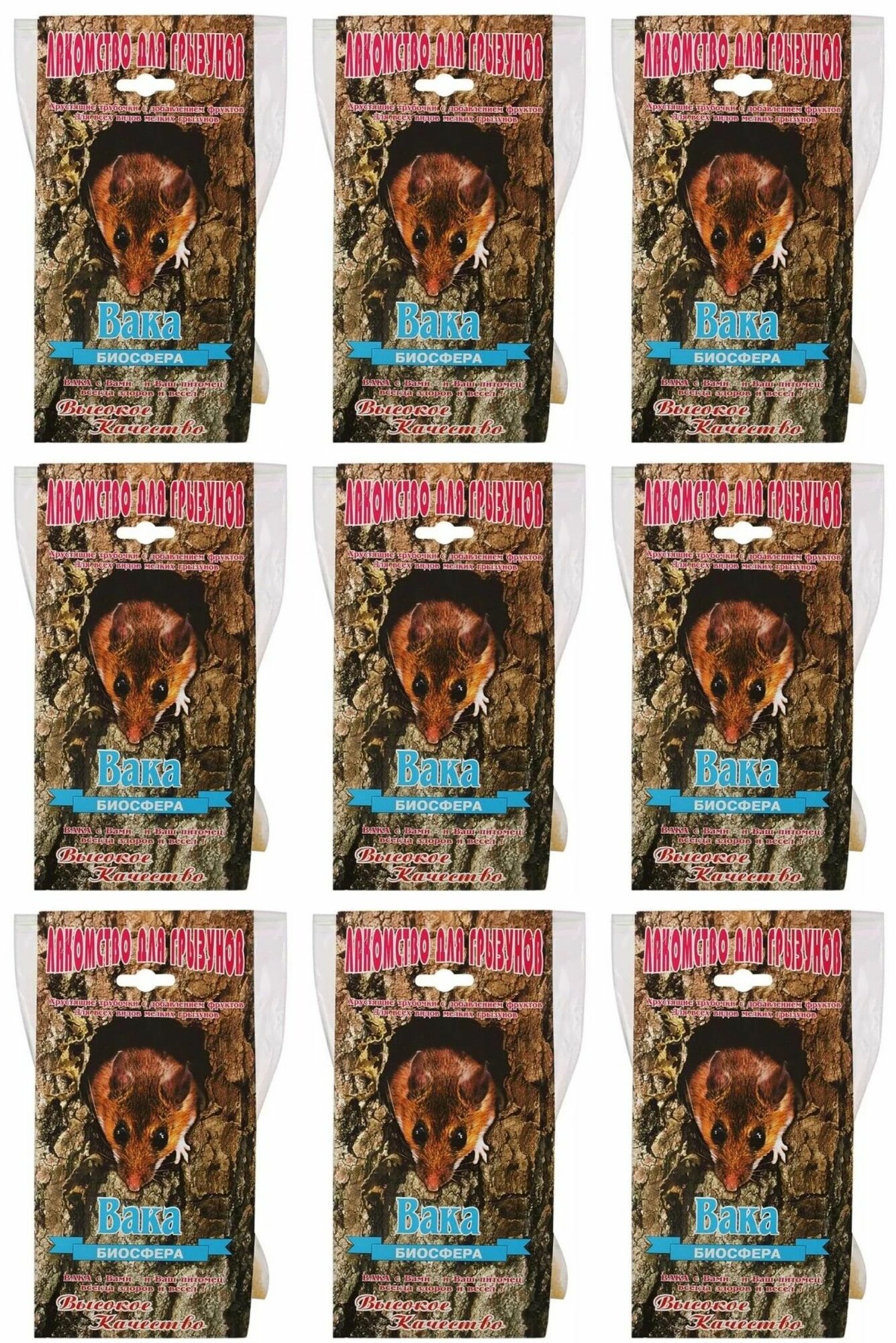 Вака Лакомство для грызунов Хрустящие трубочки с фруктами, 30 г, 9 уп