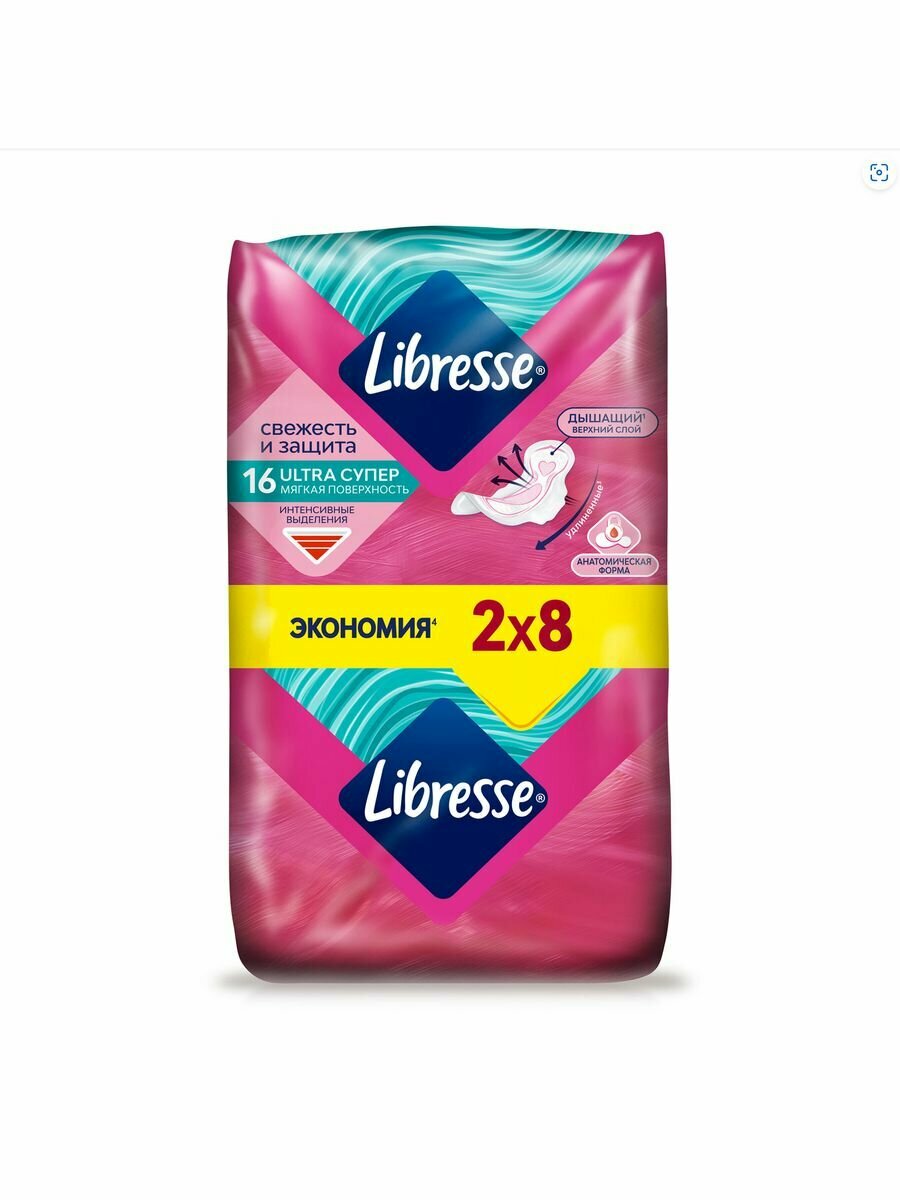 Libresse Прокладки Ultra Duo Super 16 шт