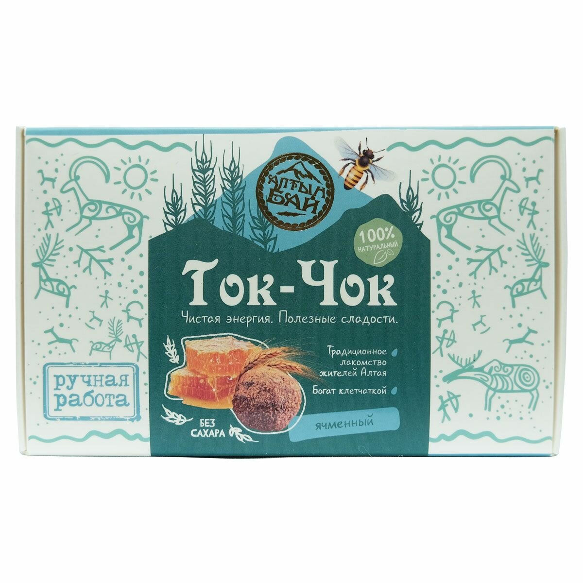 Ток-чок ячменный, 225 г. Традиционный алтайский десерт, полезные конфеты из ячменного талкана и мёда