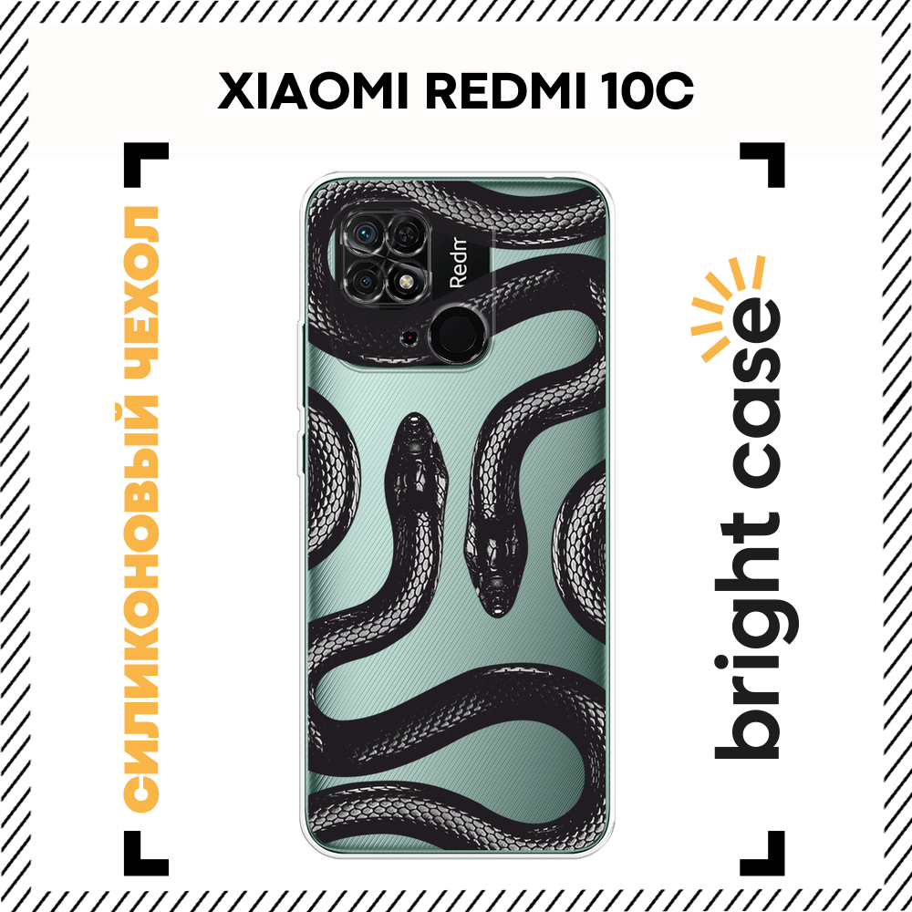 Чехол на Xiaomi Redmi 10C / Сяоми Редми 10С с принтом Черные змеи, прозрачный