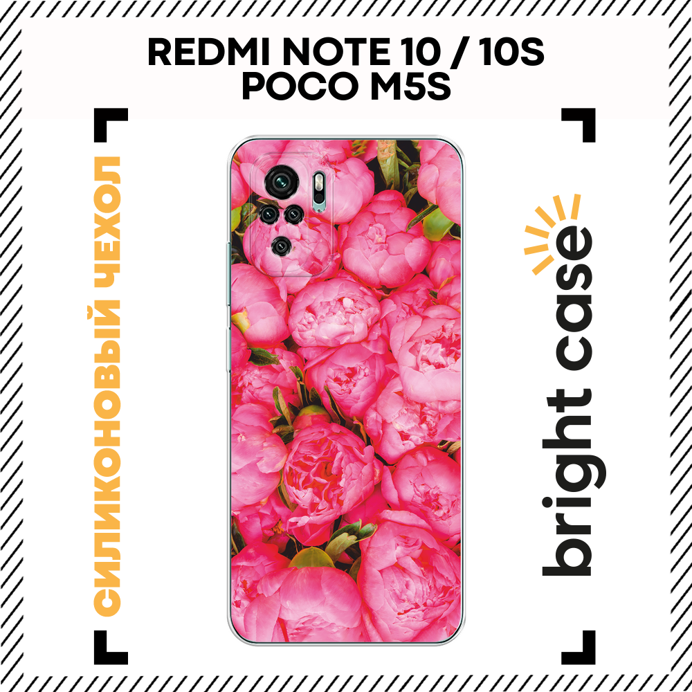Чехол на Xiaomi Redmi Note 10/Note 10S/Poco M5s / Сяоми Редми Нот 10/Нот 10S/Поко M5s с принтом Пионы
