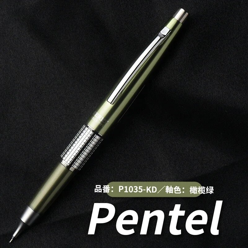 Pentel Kerry P1035-KD, изумрудный, 0,5 мм