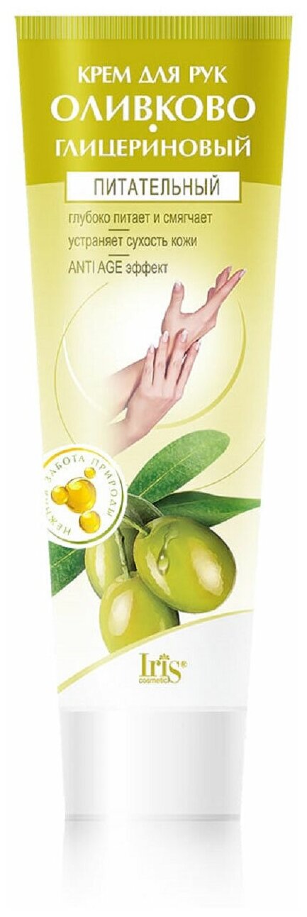 IRIS cosmetic Питательный крем для рук Оливково-глицериновый, 100 мл