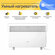 Конвектор Space Heater S, белое, электронное управление, защита от перегрева