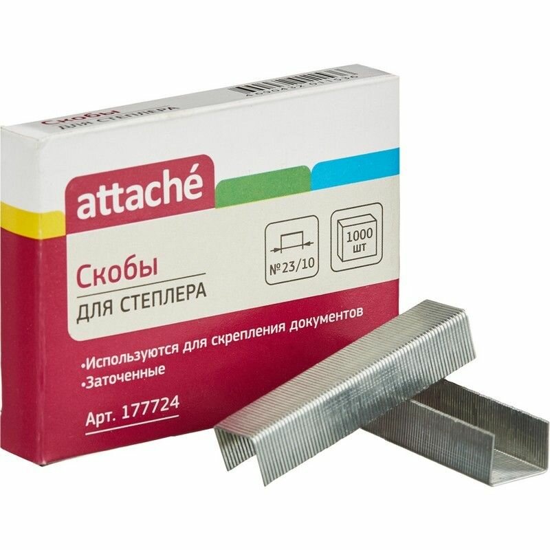 Скобы 23/10 ATTACHE, 1000шт (3 штуки в упаковке)
