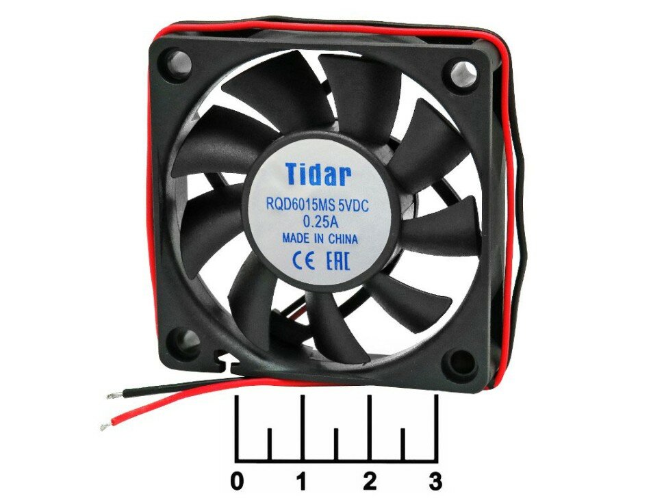 Вентилятор 5V 0.25A 60*60*15мм RQD-6015MS