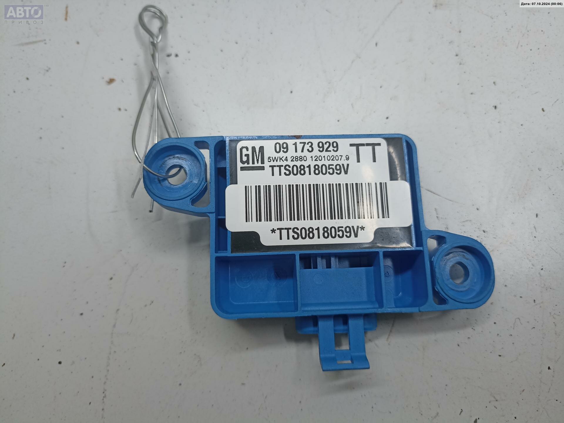 Датчик удара (Airbag) Opel Omega B (1994-2003)