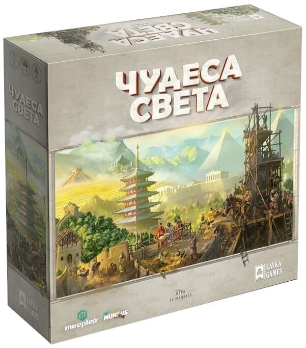 Настольная игра Lavka Games Чудеса света