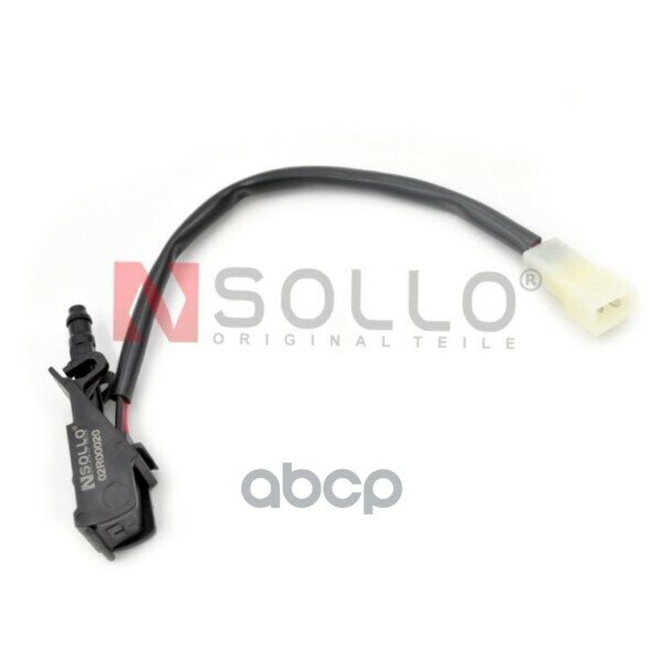 Форсунка омывателя стекла VAG (с подогревом) Sollo арт. 02R00020