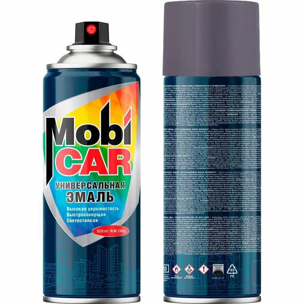 Аэрозольная эмаль универсальная Mobicar 520 мл, RAL 7016, антрацитово-серый глянцевый 0505-7016 MC