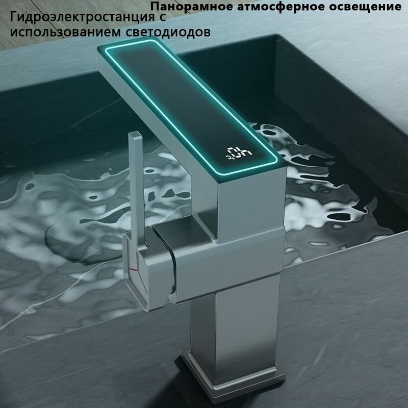 Моносмеситель — фото 1