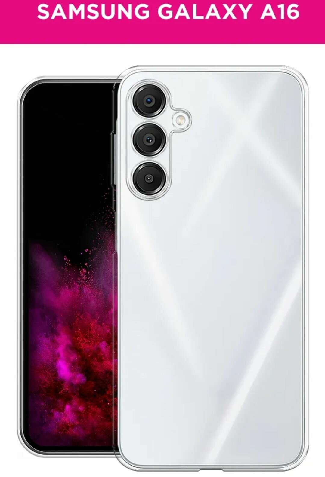 Samsung Galaxy A16 2024 Силиконовый прозрачный чехол для Самсунг галакси А16, clear case с защитой камеры