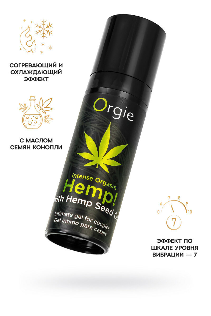 Возбуждающий гель для клитора с вибрацией, съедобный Orgie Hemp! Intense Orgasm, 15 мл