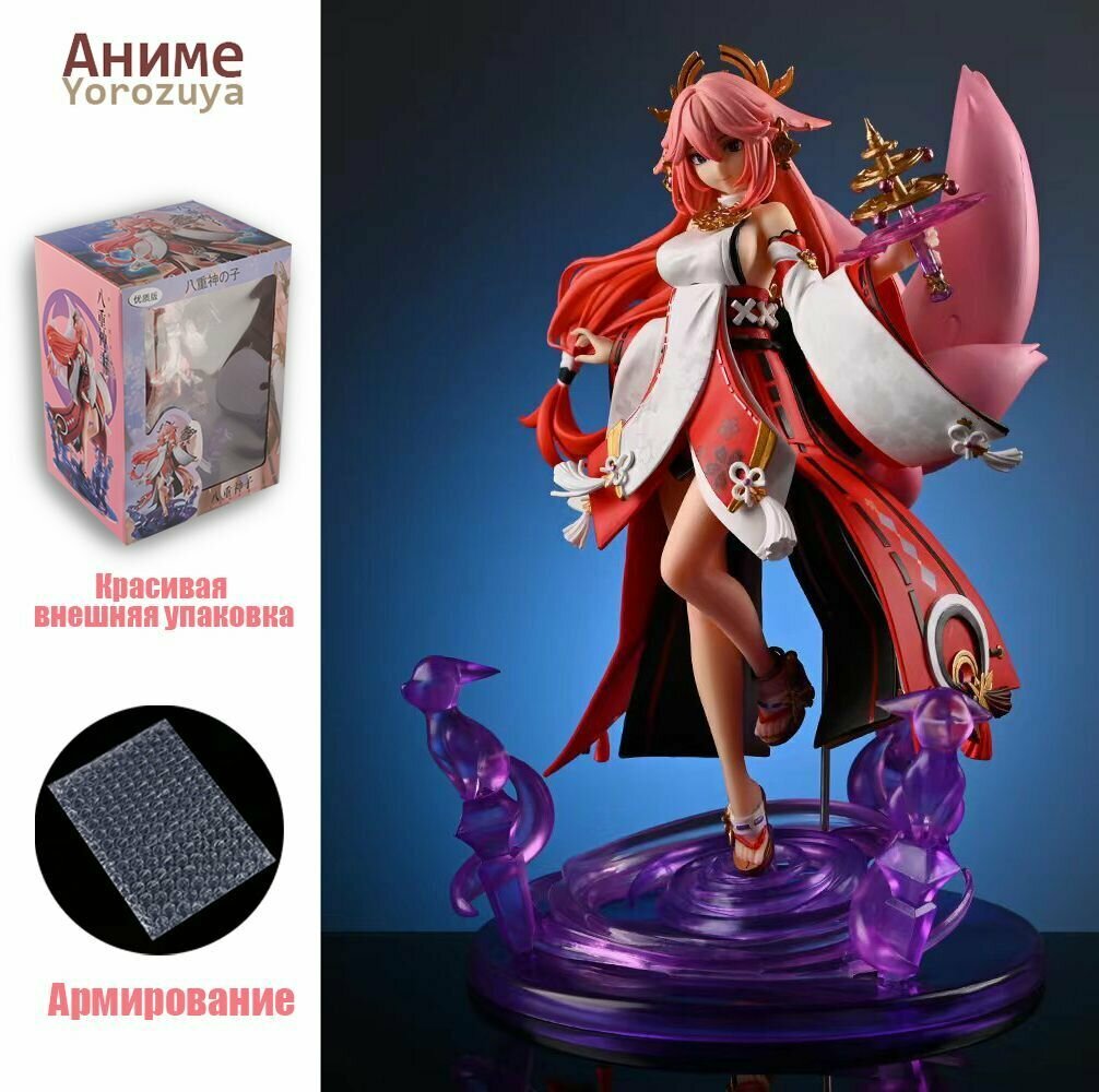 Аниме фигурка Genshin Impact (Геншин Импакт) / Яэ Мико ,25CM -jua