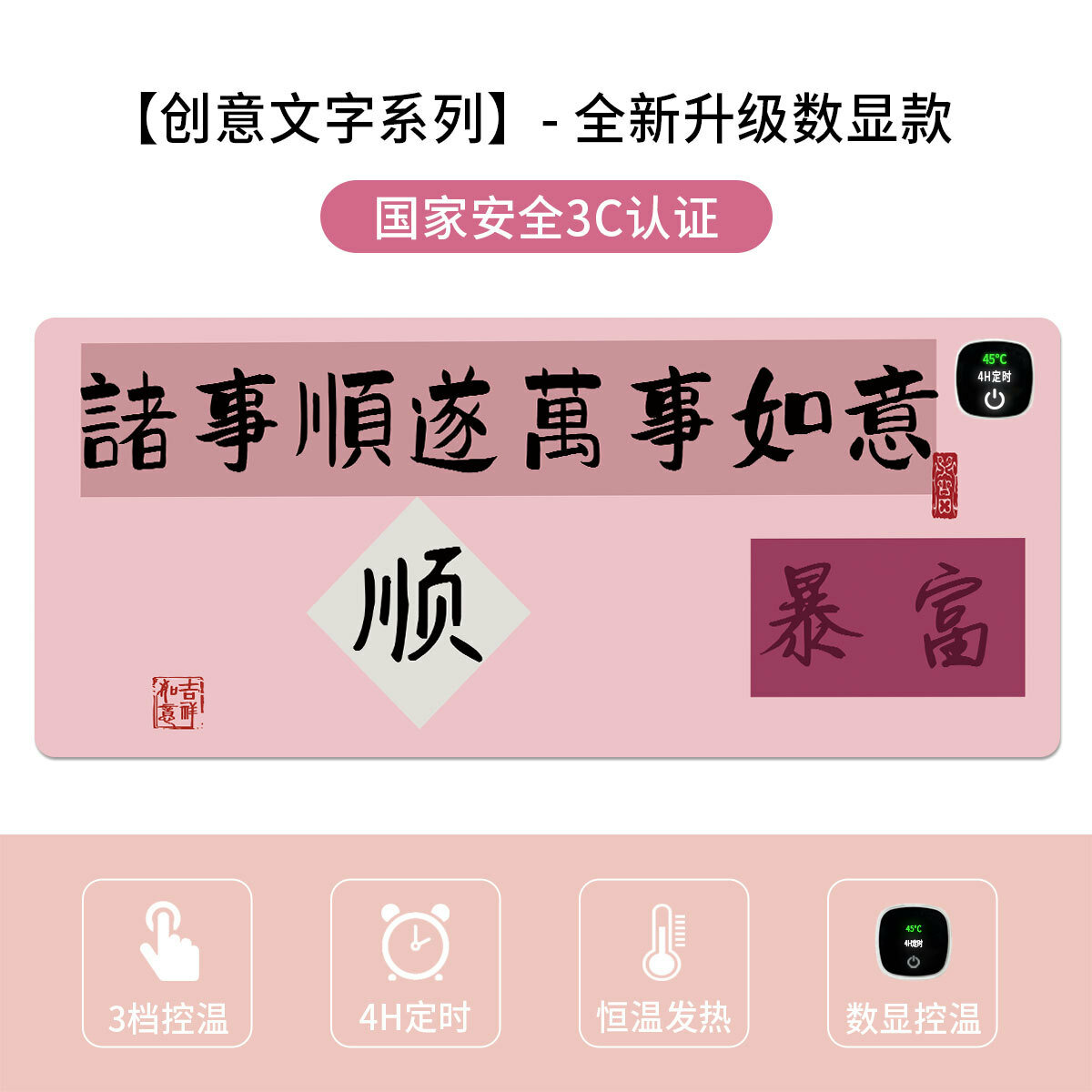 Коврик для мыши, с подогревом, белый, 60 см x 36 см