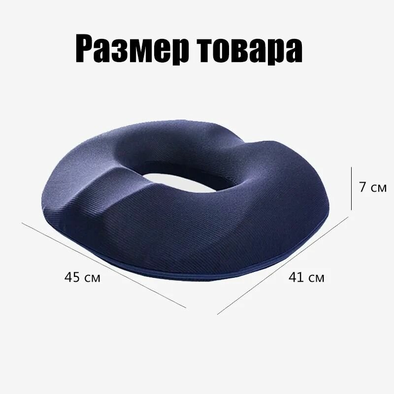 Подушка на стул — фото 1