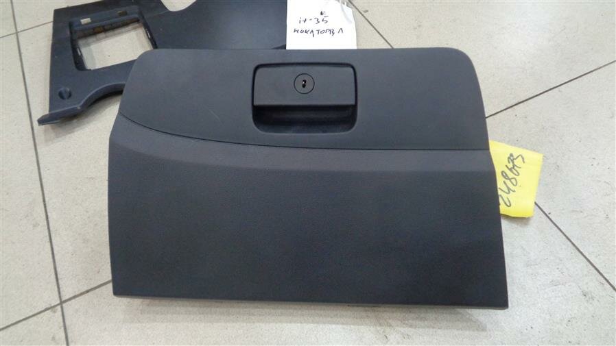 Бардачок от Hyundai ix35 2010-2015