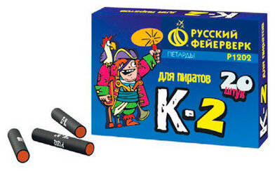 Петарды Русский фейерверк Р1202 Корсар-2 (блок)