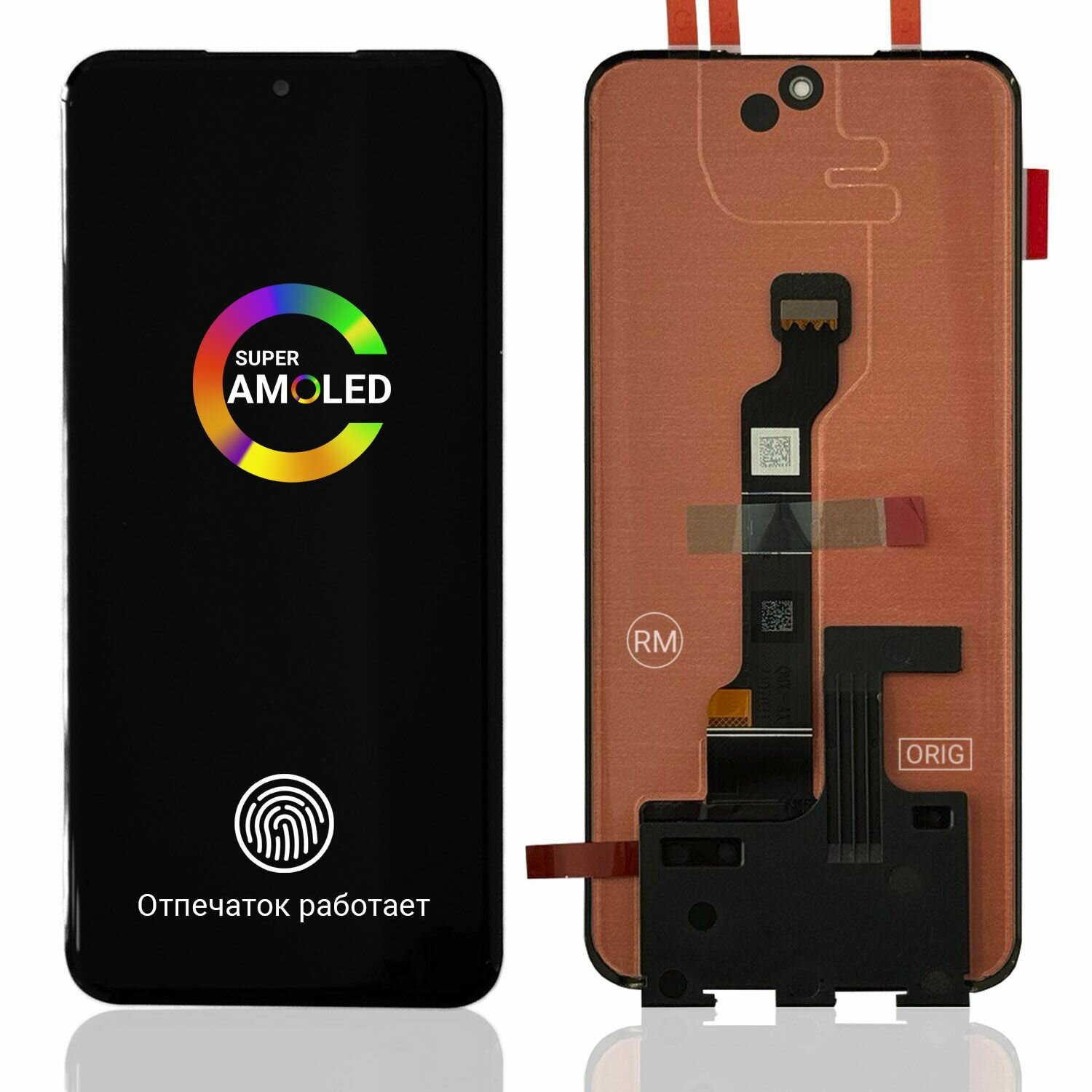 Дисплей (экран) для HONOR 200 (ORIG) AMOLED ELI-AN00