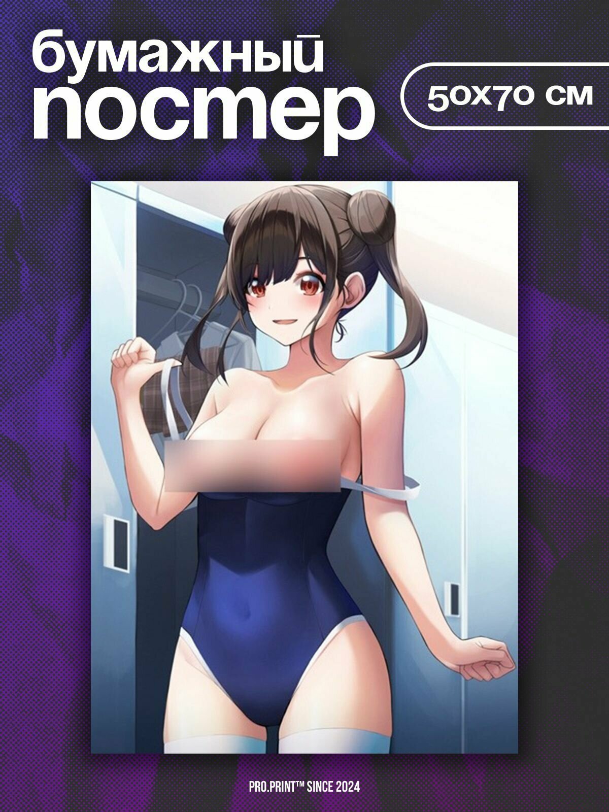 Постеры на стену hentai anime