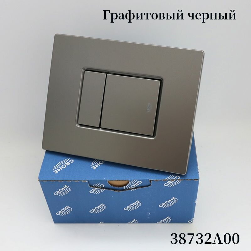 Кнопка смыва скрытого бака Grohe Skate Cosmopolitan 38372A00 Графитовый черный Пневматическая кнопкаA