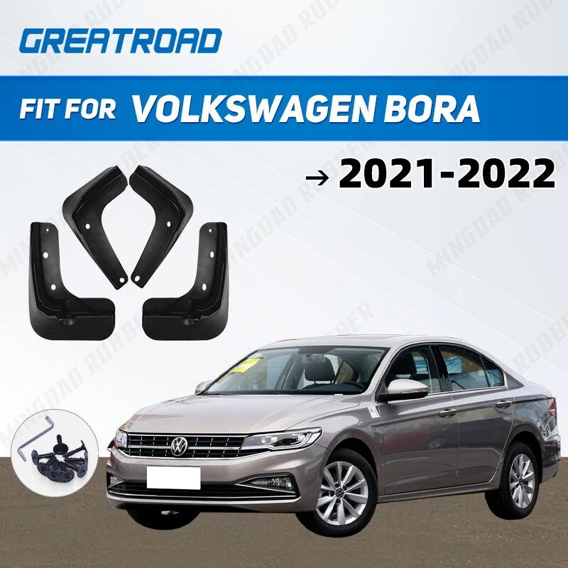 Брызговики для Volkswagen bora 2021-2022