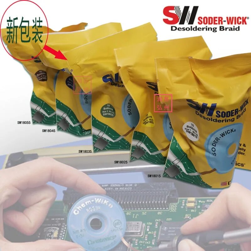 RELIFE Антистатическая лента для пайки SODER WICK 10шт 10pcs SW18025 1.5mm