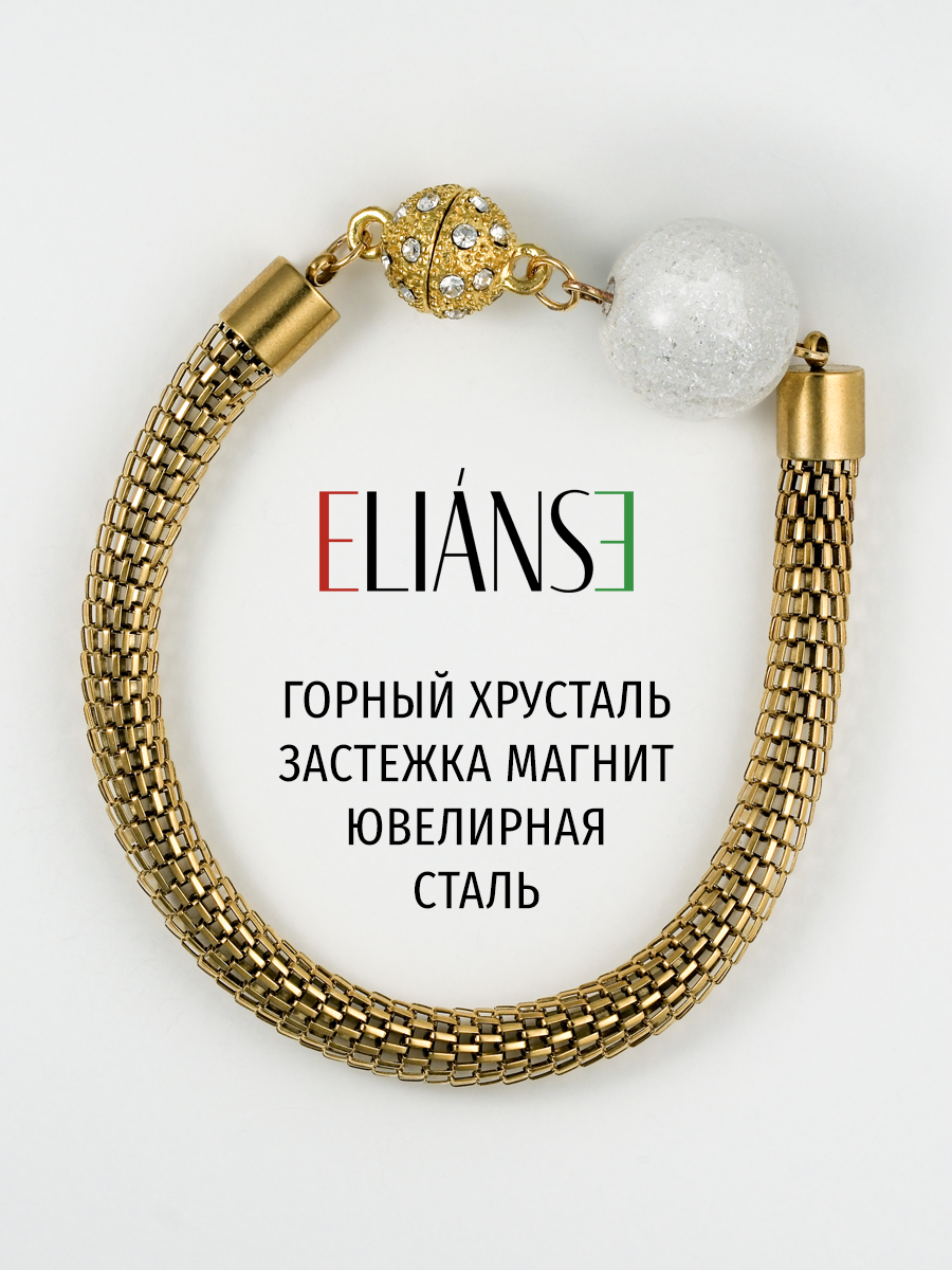 Браслет-цепочка, хрусталь