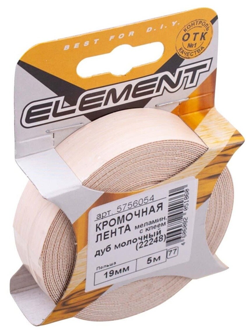 Лента кромочная Element / Элемент с клеем, из бумаги, пропитанной меламиновыми смолами, цвет дуб молочный, ширина 19мм, длина 5м / мебельная фурнитура