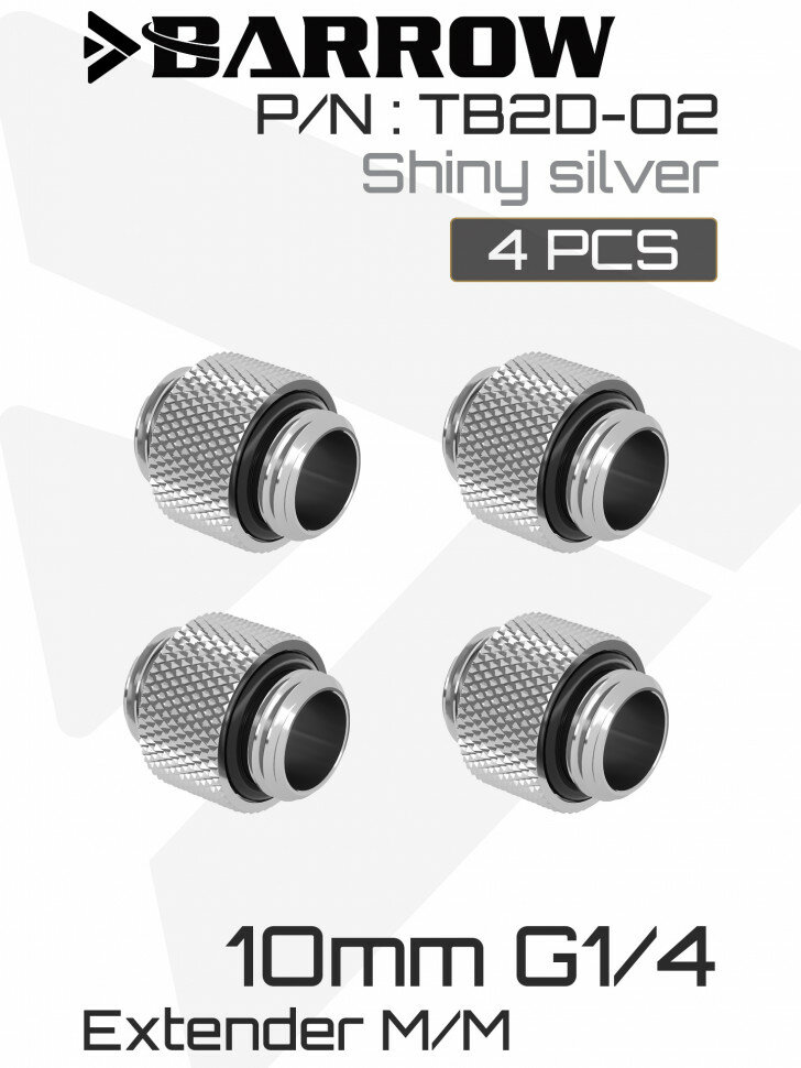 Удлинитель Barrow Dual Male G1/4" Extender, 4шт. - Shiny silver