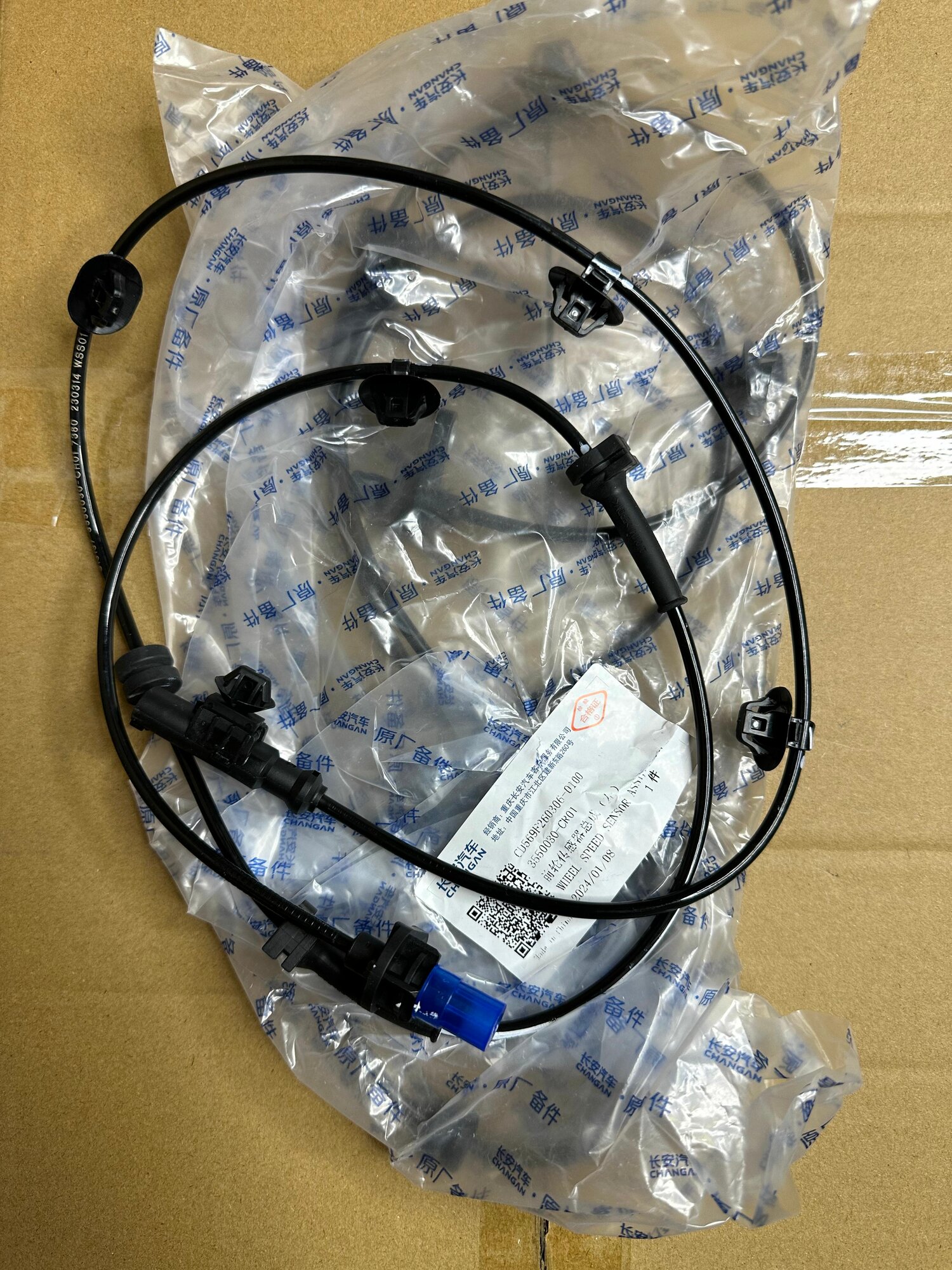 Датчик ABS передний левый CHANGAN UNI-K 3550030CR01, CD569F260306-0100