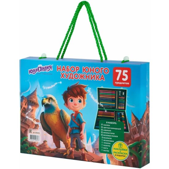 Набор для рисования Юнландия юного художника "орел" и творчества в кейсе , 75 предметов, 665674