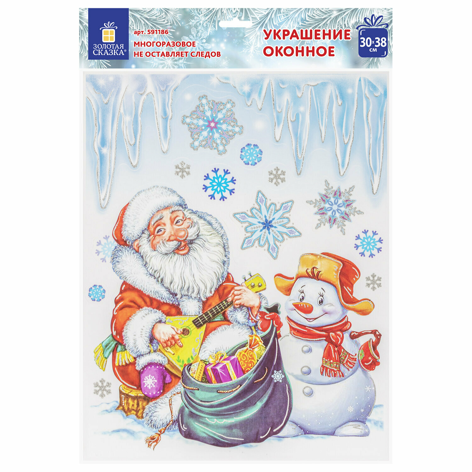 Украшение для окон и стекла Золотая сказка "Дед Мороз и снеговик", 30х38 см, ПВХ (591185)