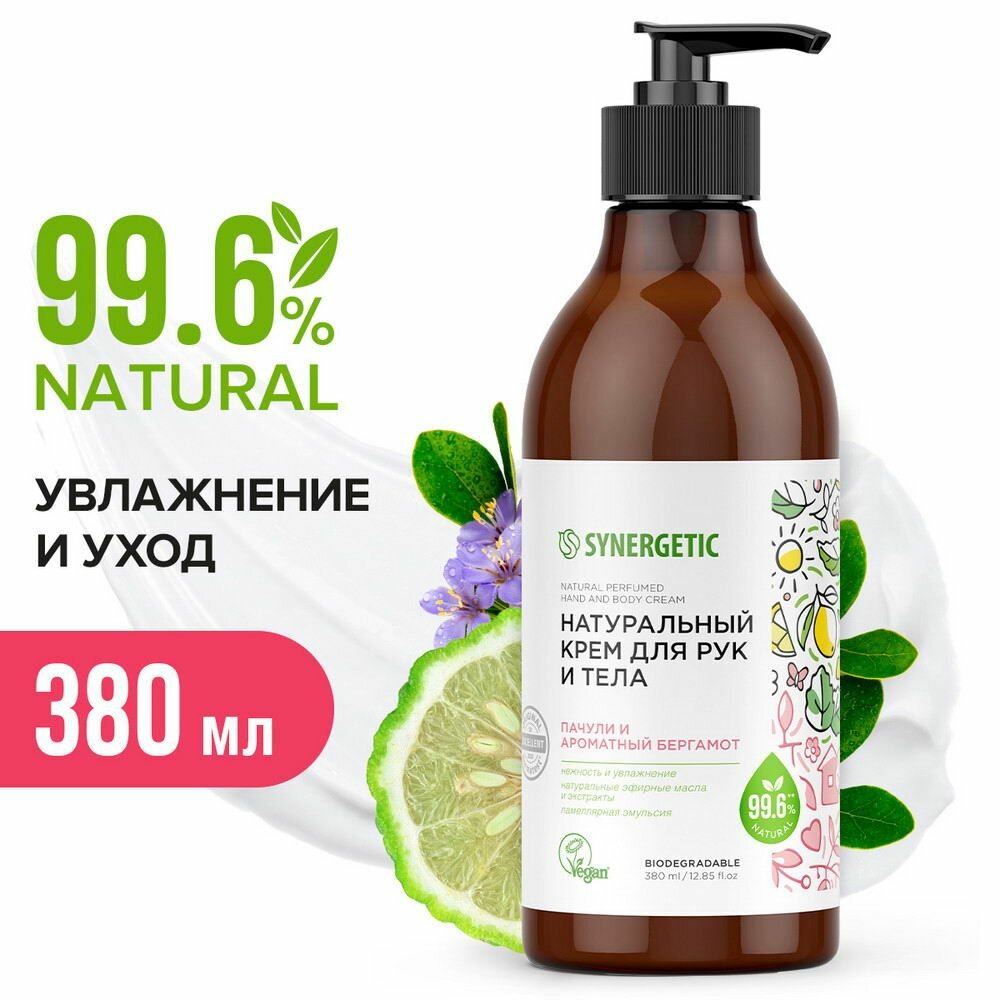 Крем для рук и тела Synergetic натуральный, Пачули и ароматный бергамот 0,38 л, с дозатором