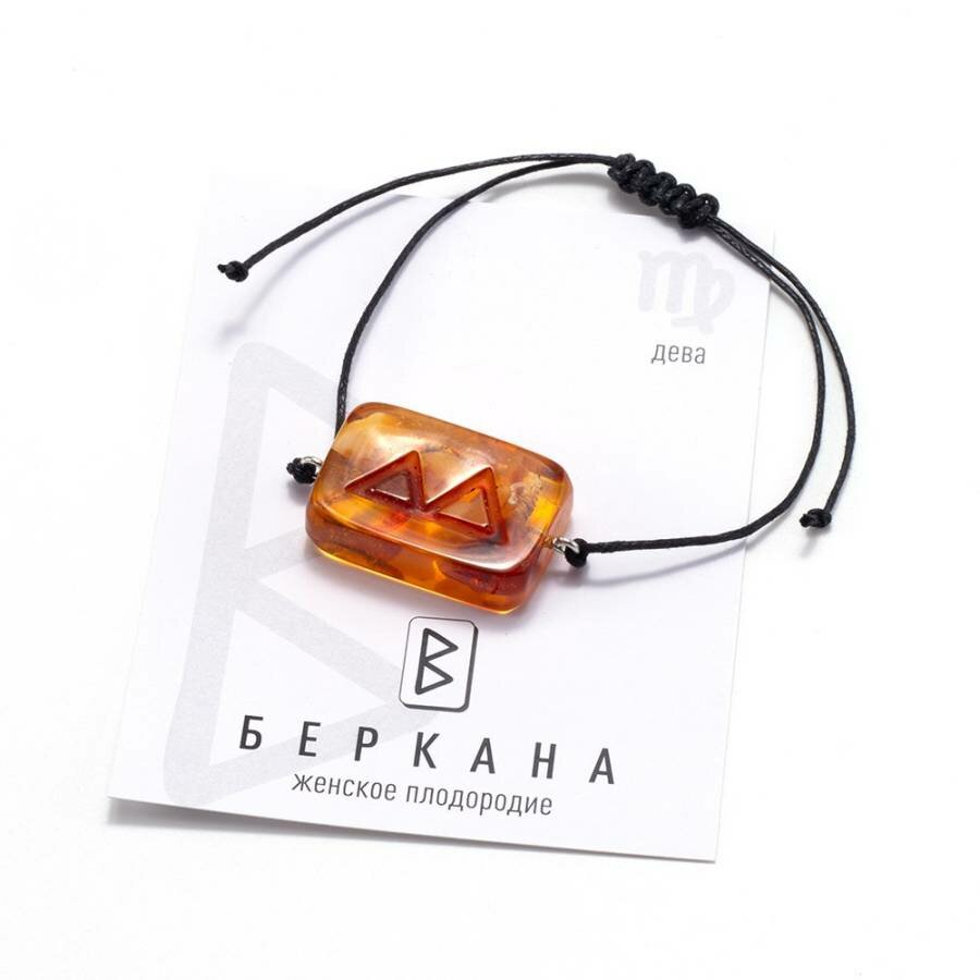 Браслет Amberprofi