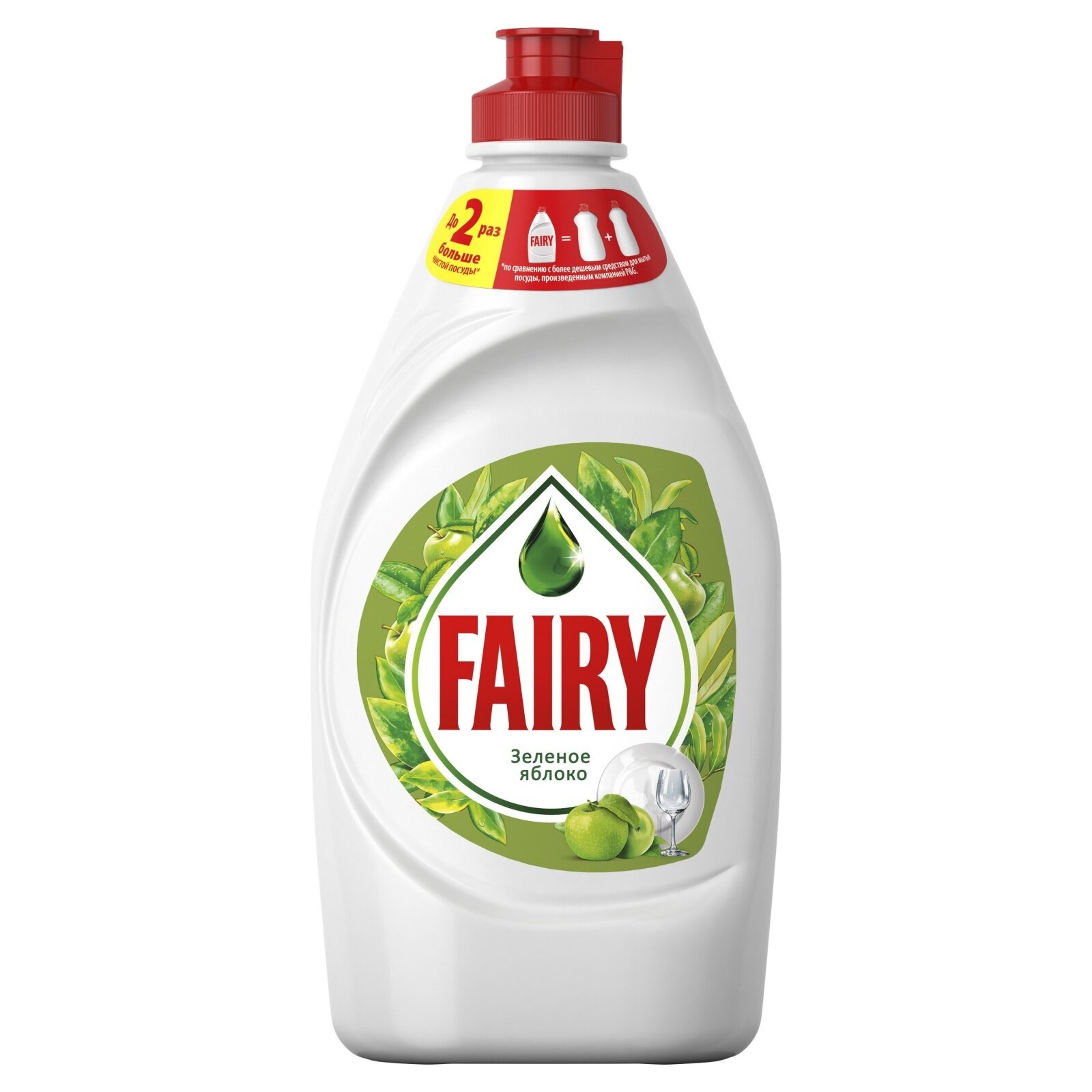 Средство для мытья посуды Fairy Зеленое яблоко, 450 мл