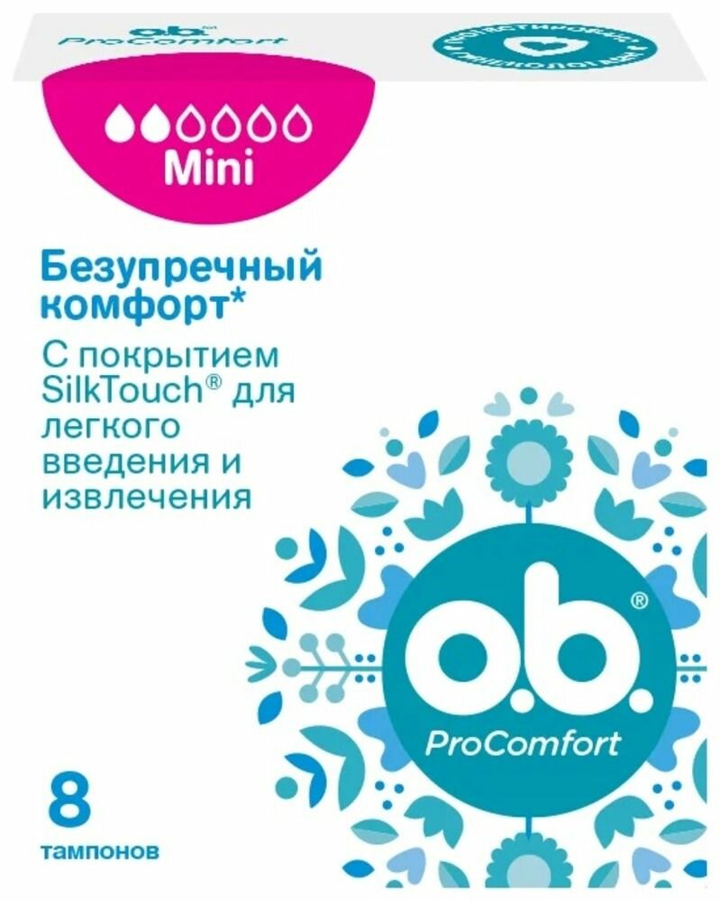 Гигиенические тампоны o.b. "Comfort", Мини, розовые, 8 шт