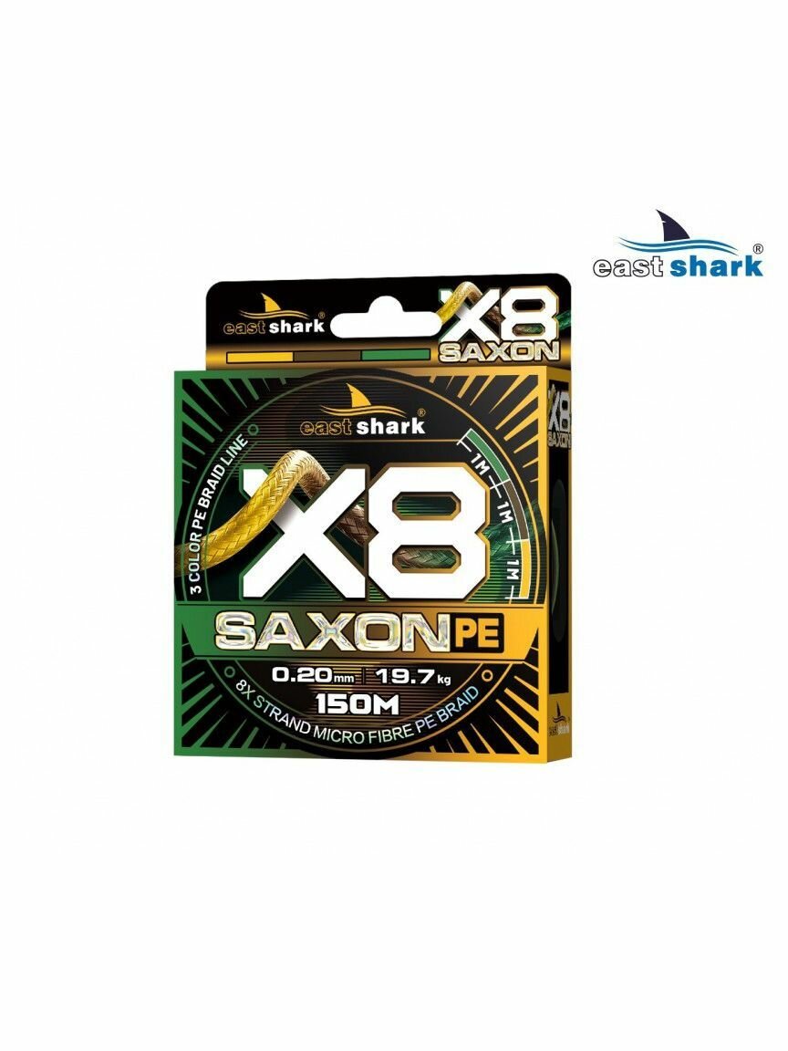 Шнур плетеный Saxon PE X8 150 м 0,22 мм #2,5 3 color