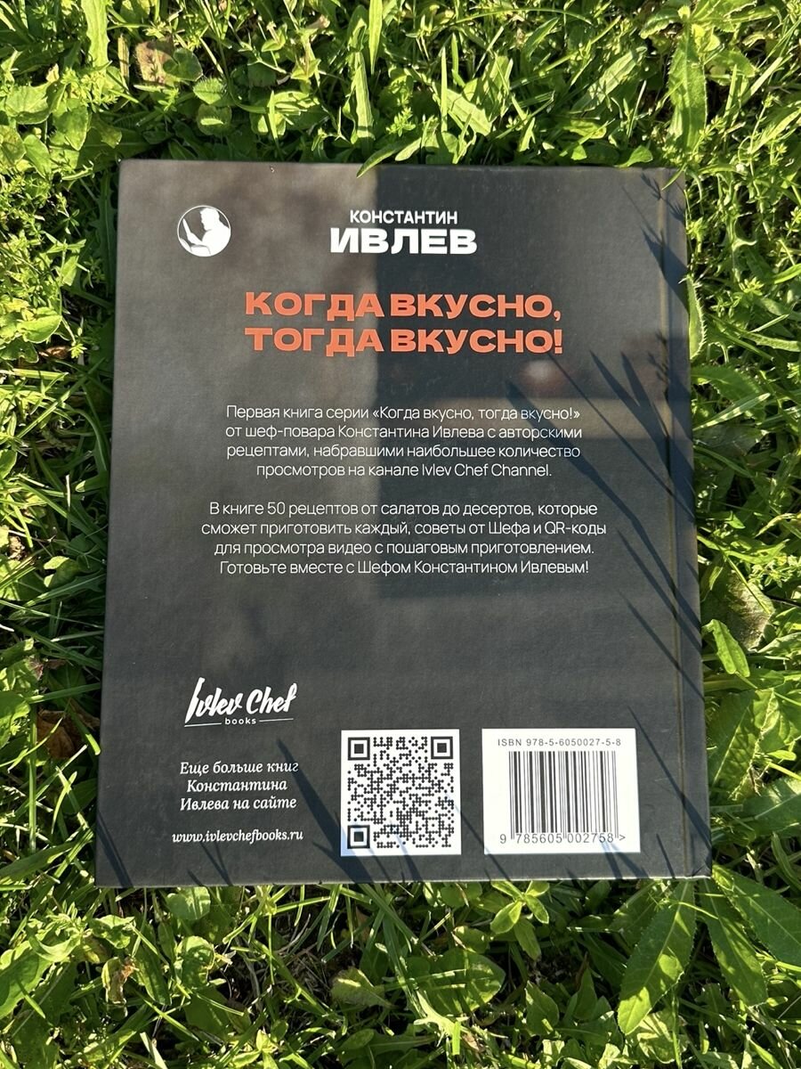 Печатная книга — фото 1