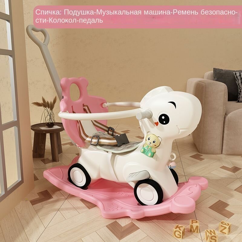 Качалка-каталка